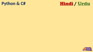 Python_V_CSHARP. what is difference between is Operter in both ...