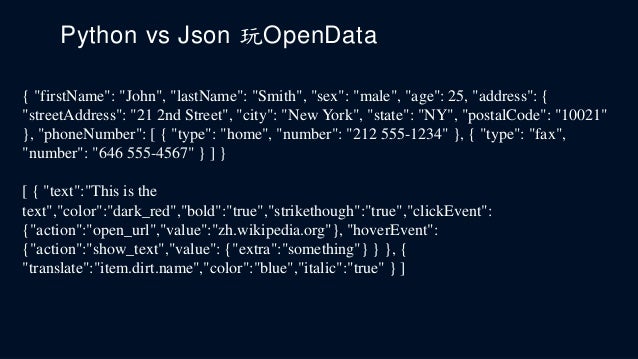 Python vs json 玩open data
