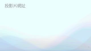 Python 實戰 WMS 系統開發 Python 實戰 WMS 系統開發 Python 實戰 WMS 系統開發 | PDF