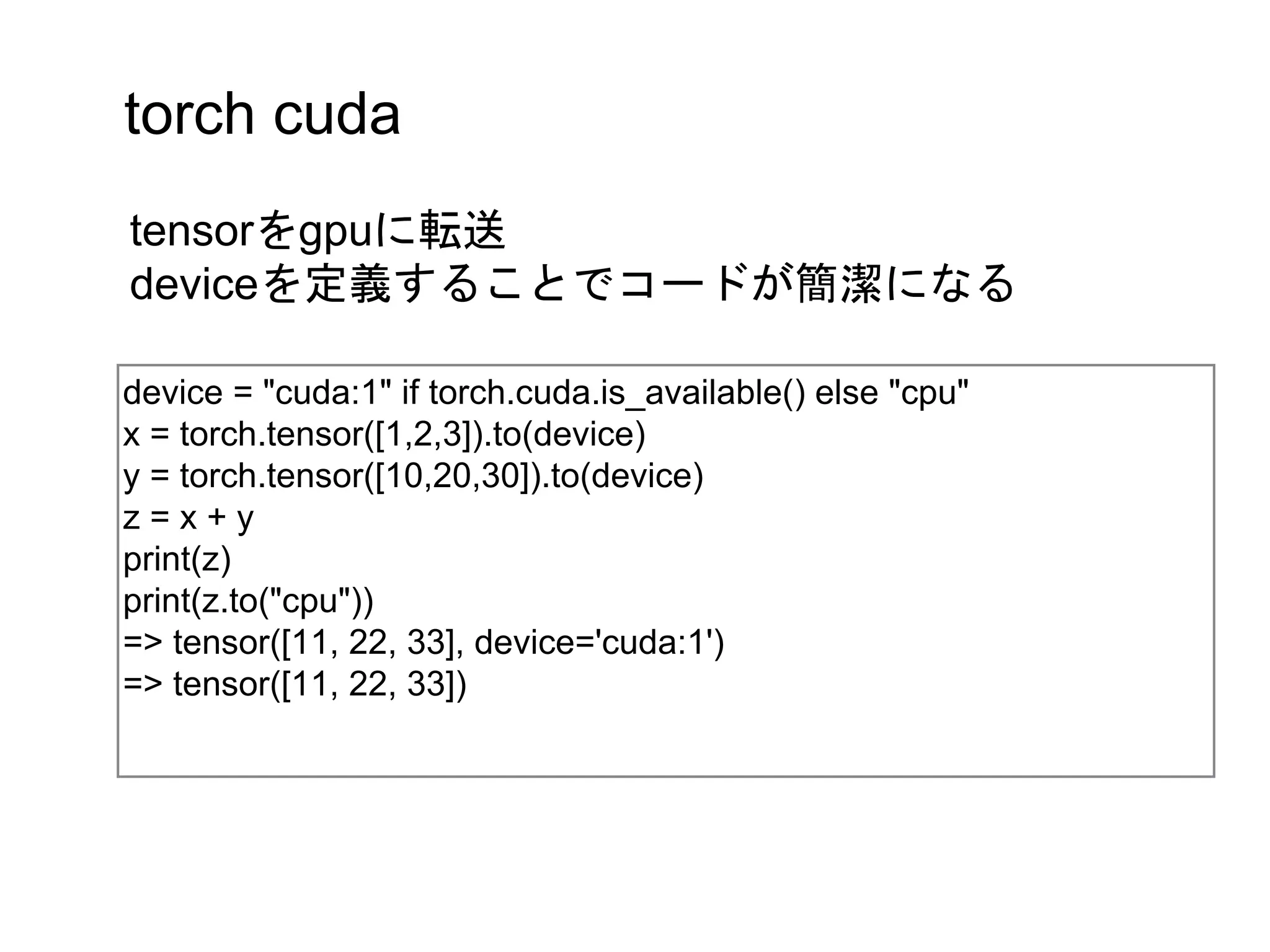 Pytorch 01 | PPTX | Programming Languages | Computing