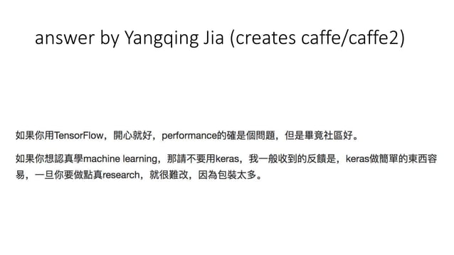 [students AI workshop] Pytorch | PPTX | Programming Languages | Computing