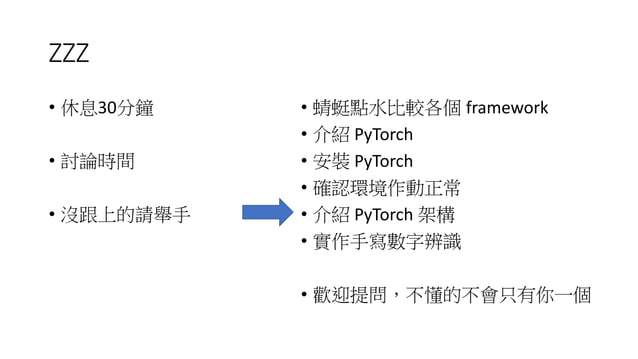 [students AI workshop] Pytorch | PPTX | Programming Languages | Computing