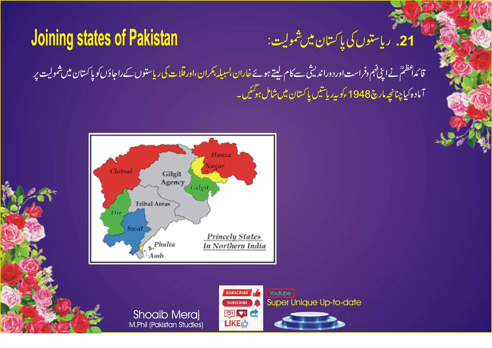 Services of First Governer General of Pakistan Quaid e-Azam Muhammad ...