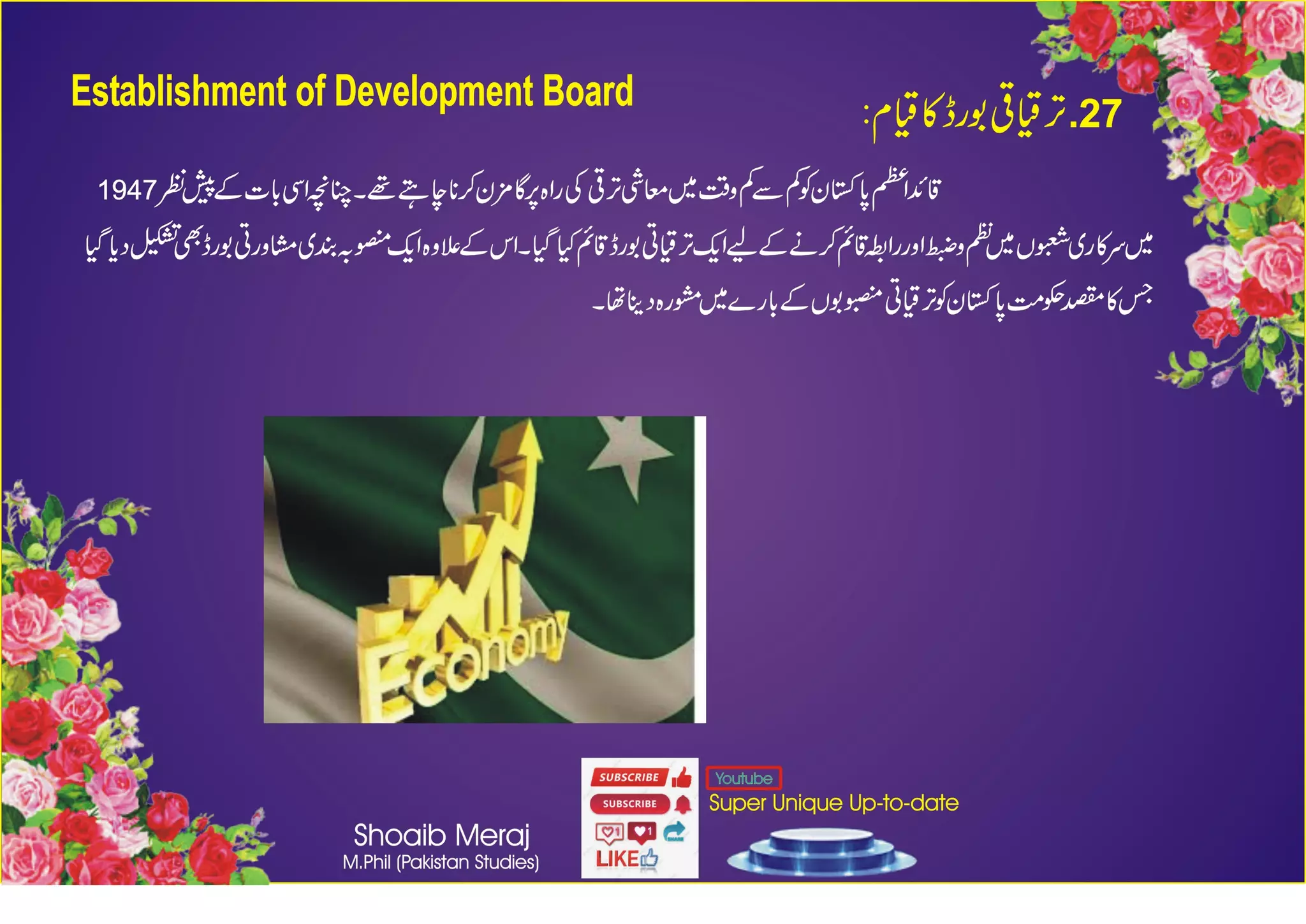 Services of First Governer General of Pakistan Quaid e-Azam Muhammad ...