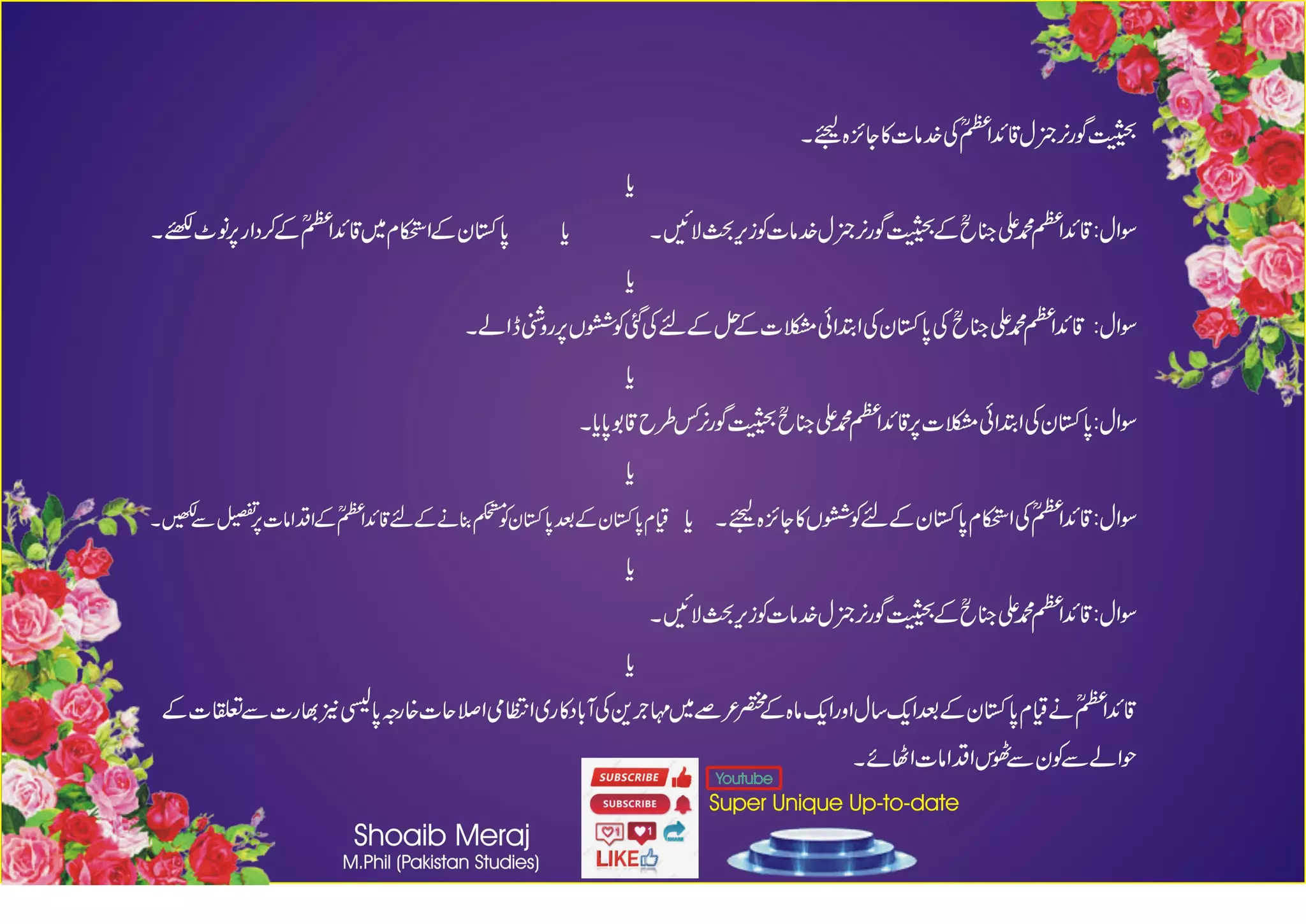 Services of First Governer General of Pakistan Quaid e-Azam Muhammad ...