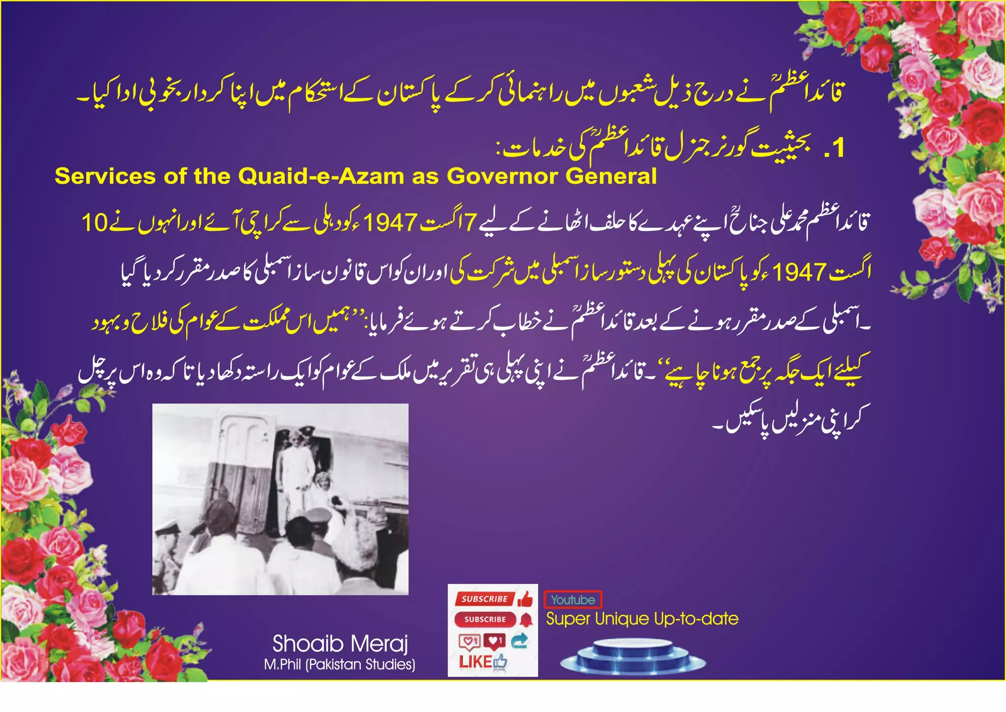 Services of First Governer General of Pakistan Quaid e-Azam Muhammad ...