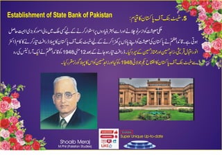 Services of First Governer General of Pakistan Quaid e-Azam Muhammad ...