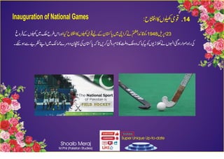 Services of First Governer General of Pakistan Quaid e-Azam Muhammad ...