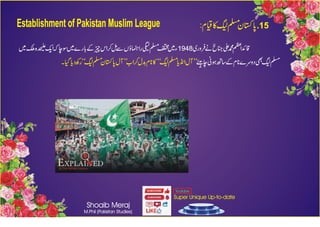 Services of First Governer General of Pakistan Quaid e-Azam Muhammad ...