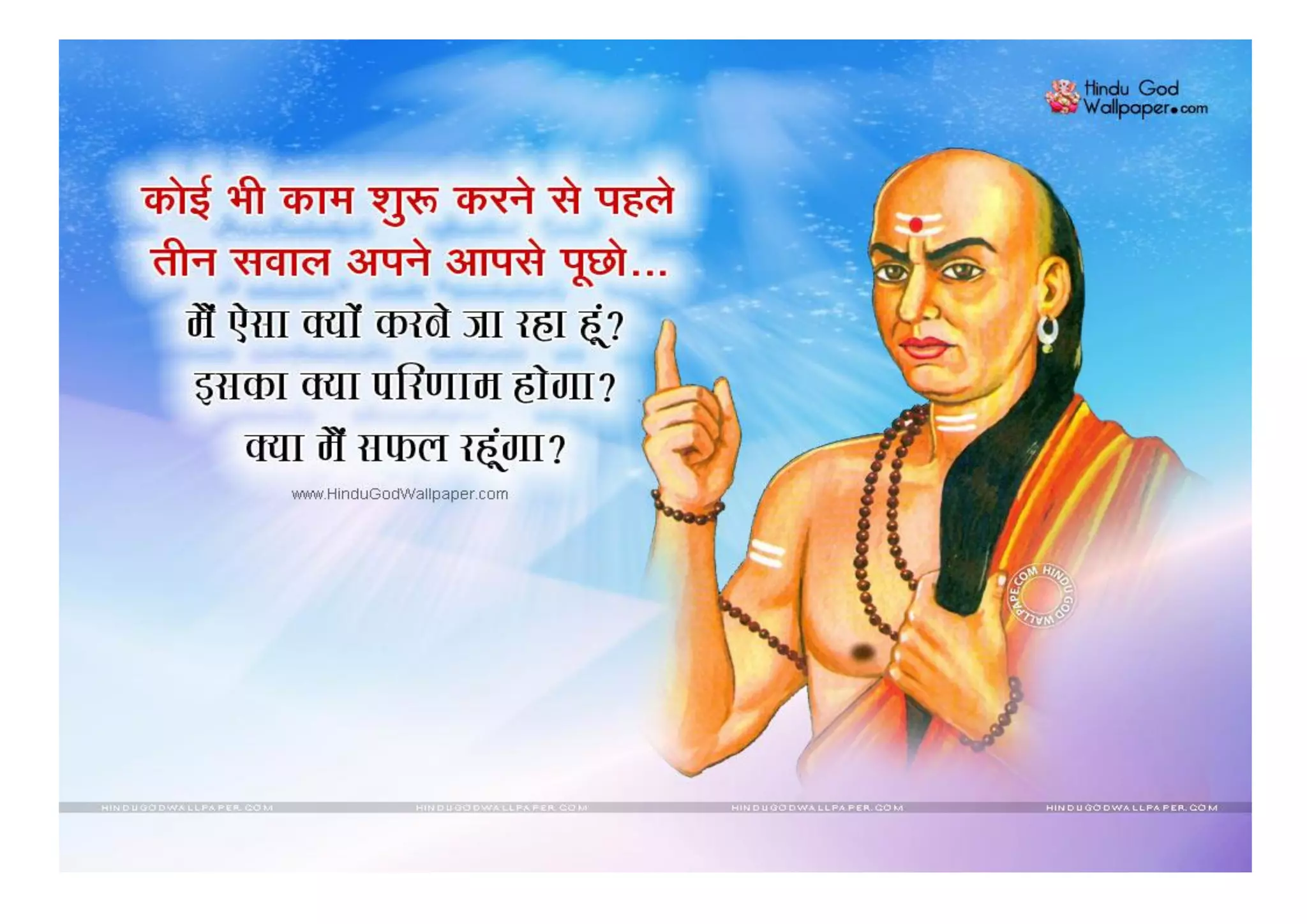 Special For you Dear | PPT