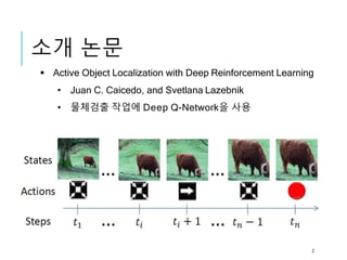 Q Learning과 CNN을 이용한 Object Localization | PPT