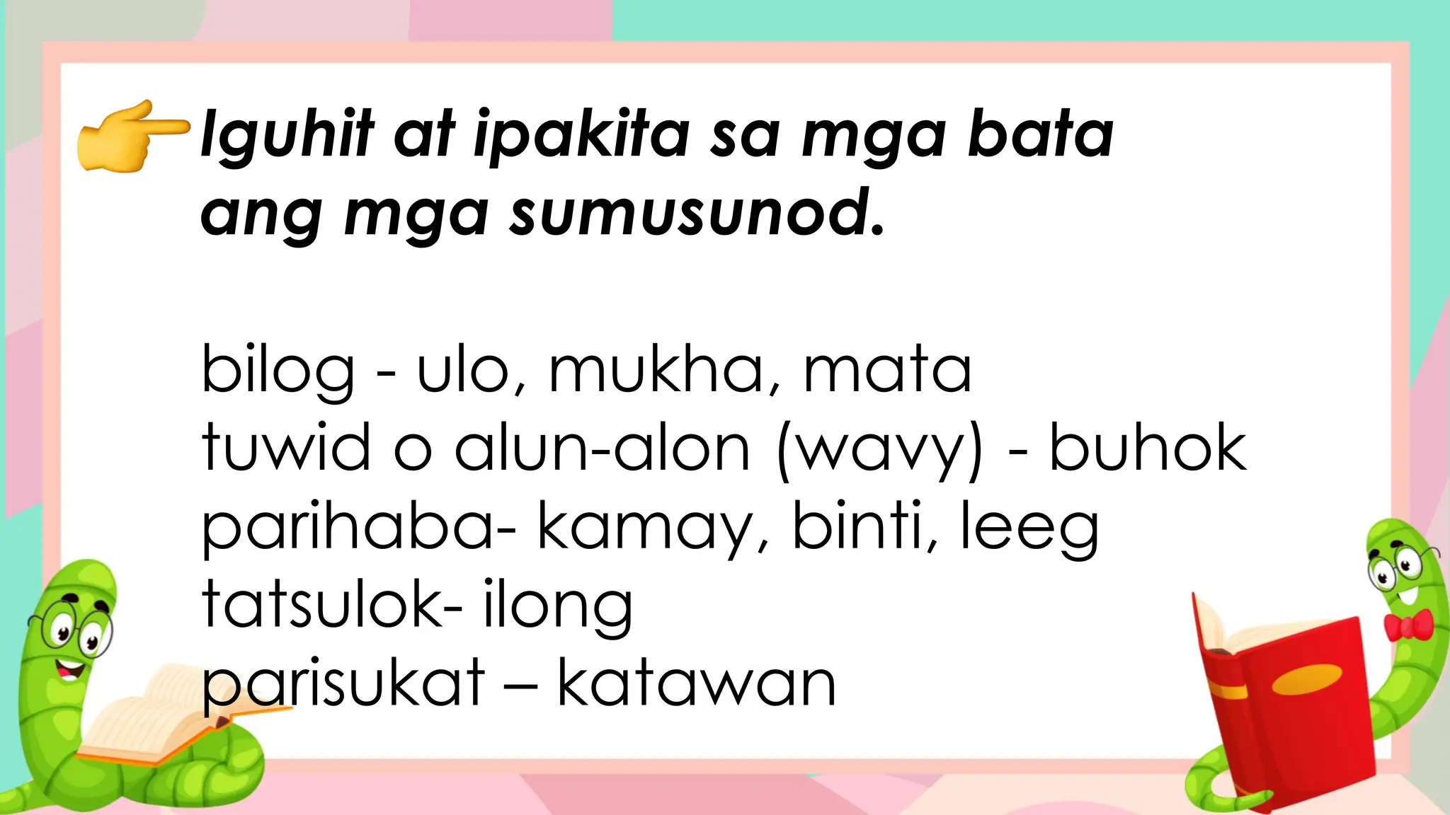 lESSON PLAN IN MATATAG CURRICILUM FOR G1 | PPTX