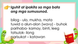 lESSON PLAN IN MATATAG CURRICILUM FOR G1 | PPTX