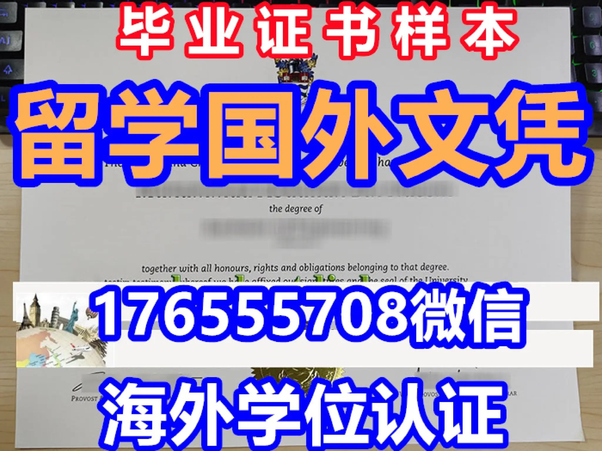 GSU毕业证 | PDF