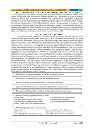 Strategies for Preventing Economic Corruption with a Resistive Economy ...