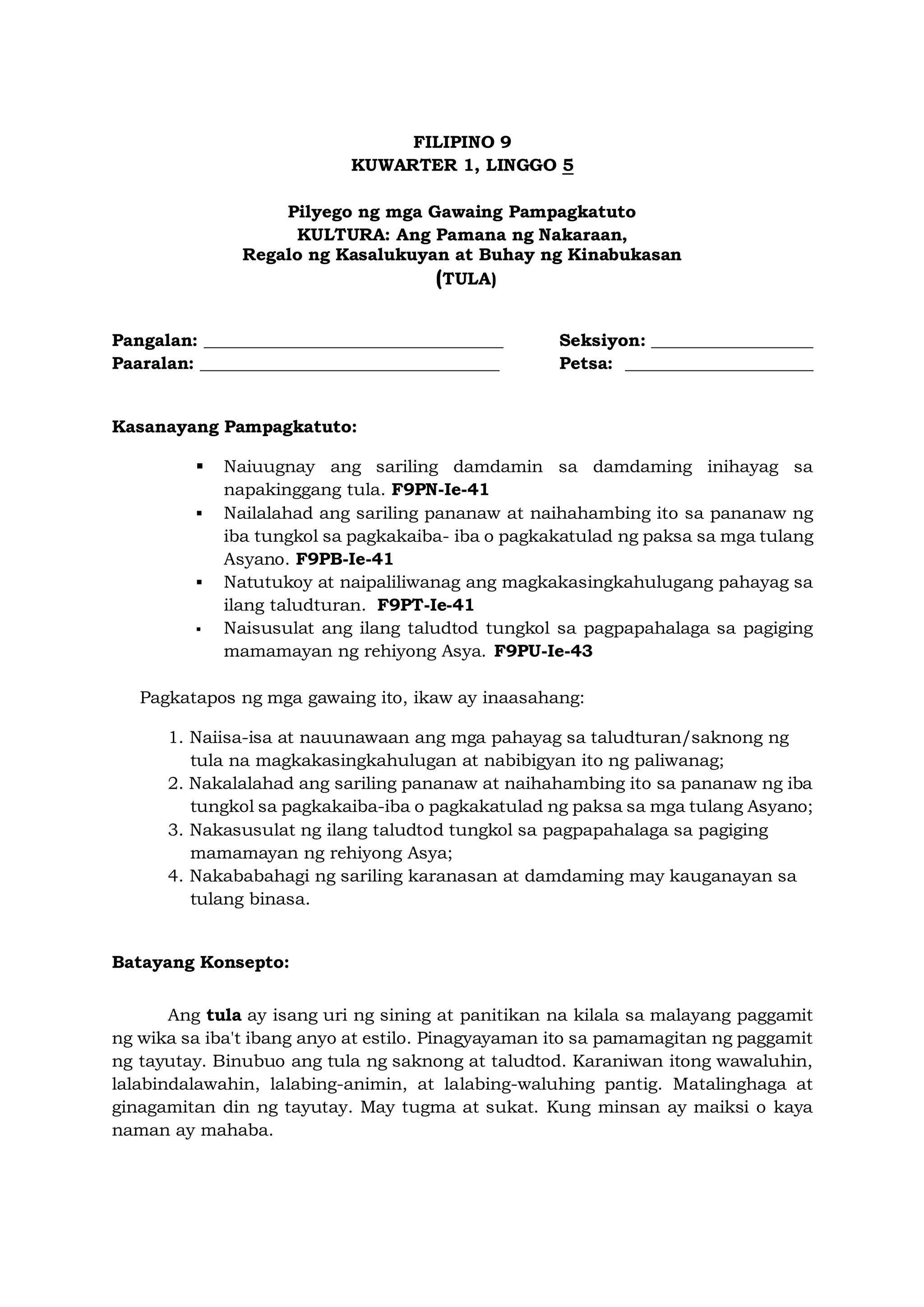 Q1_F9_WLAS5_TULA.pdfModyultopicsa edukasyon | PDF
