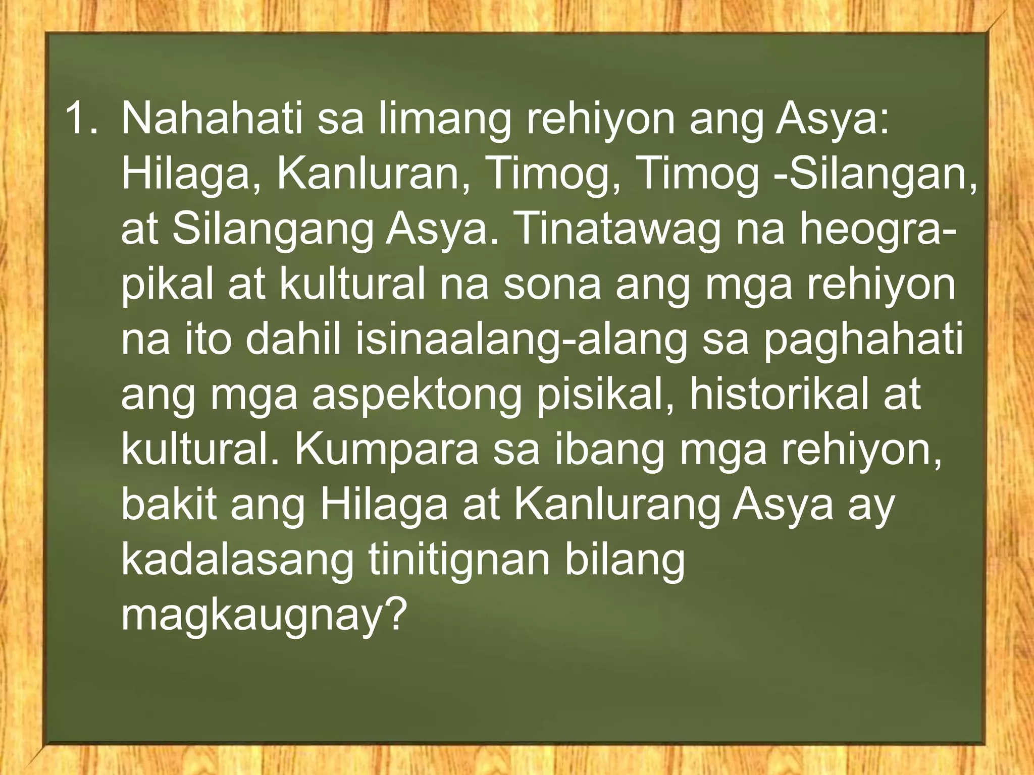Q1_L1_Aralin_1_Ang_Katangiang_Pisikal_ng (1).pptx