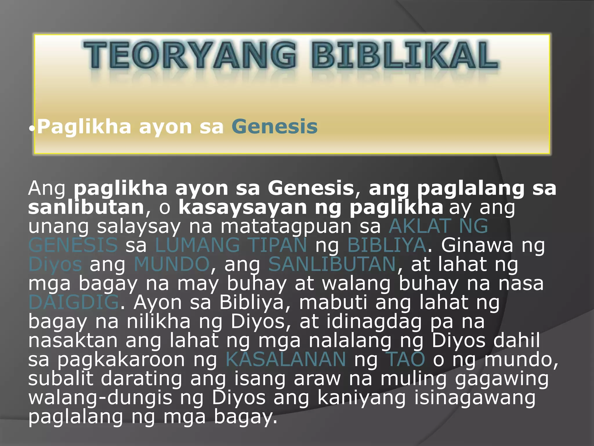 Ang pinagmulan ng daigdig | PPTX