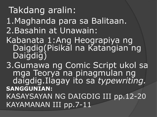 Ang pinagmulan ng daigdig | PPTX