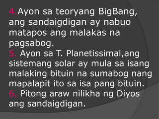 Ang pinagmulan ng daigdig | PPTX