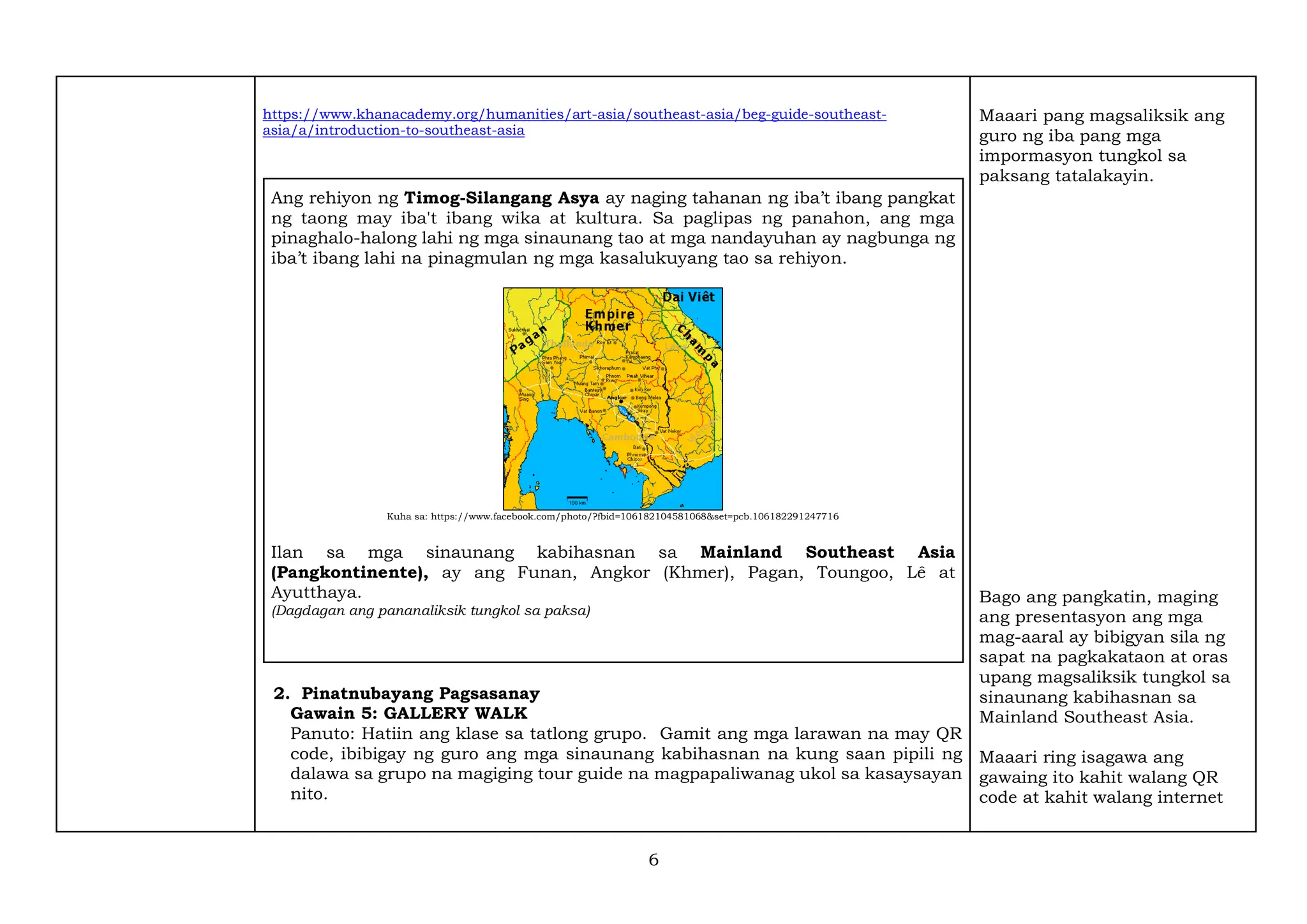 Q1 Araling Panlipunan (Matatag Curriculum) | PDF