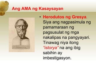 Q1 lesson 1 pag-aaral ng kasaysayan | PPTX