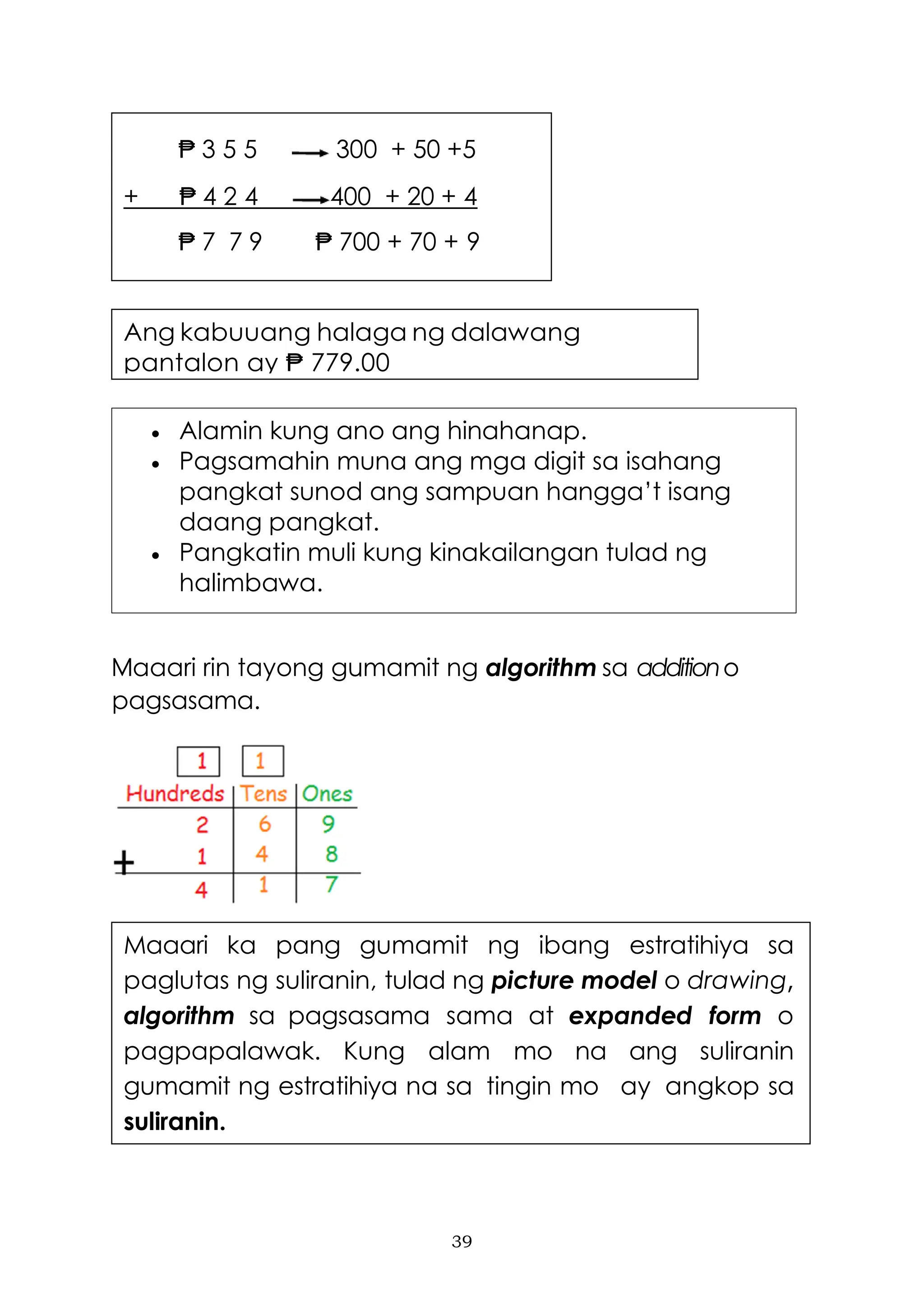 QUARTER 1 MATH MODULE MATHEMATICS MODULE | PDF
