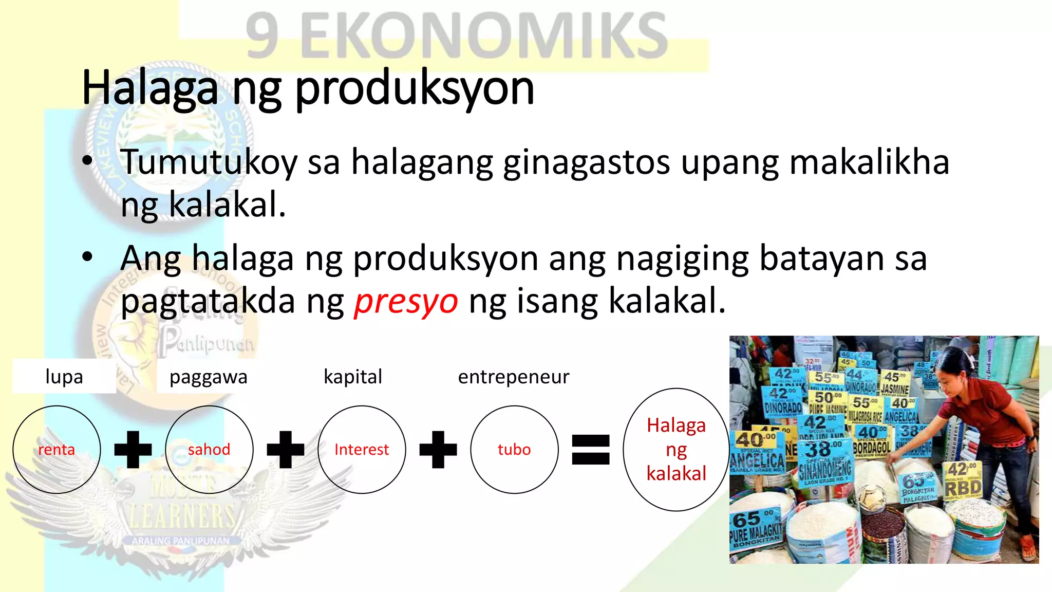 salik ng produksyon | PPTX