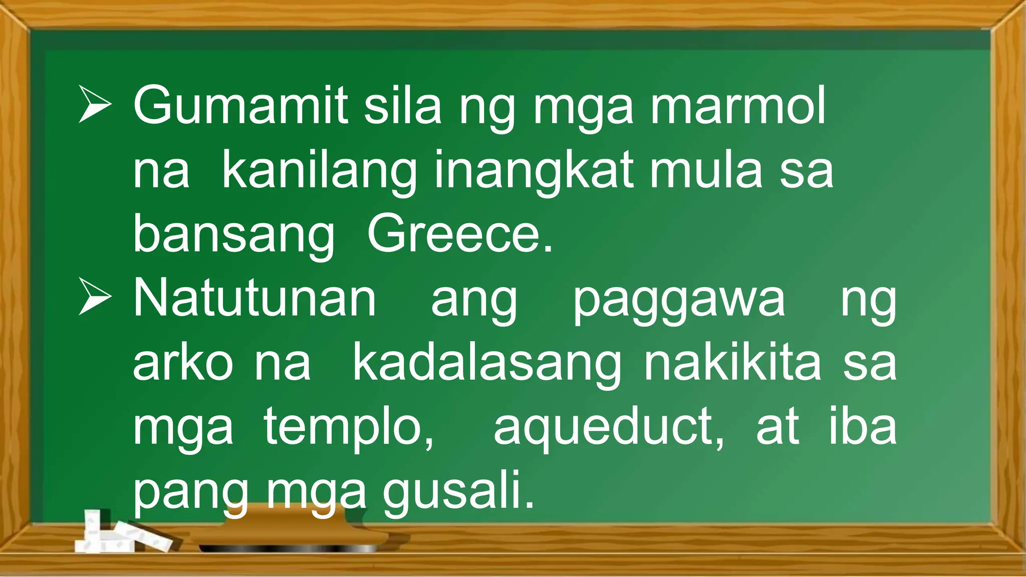 Kontribusyon ng Kabihasnang Romano ppt presentation | PPTX