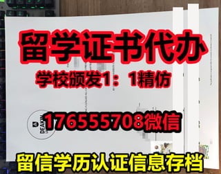 UKuni录取通知书 | PPT