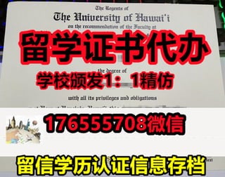 UofT录取通知书 | PDF