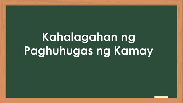 Aralin 2 Talakayan | PDF