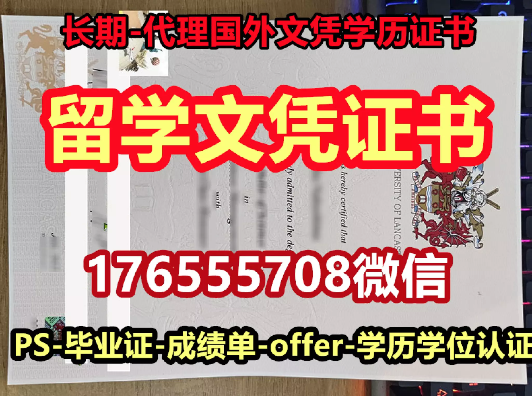 UMich毕业证# | PDF