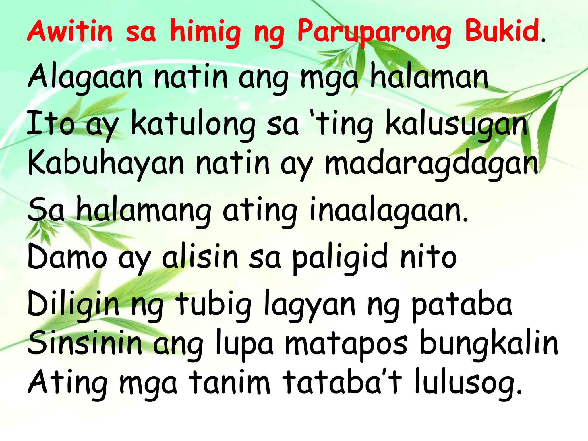 Q2 EPP Kahalagahan sa Pag aani ng Halaman.pptx