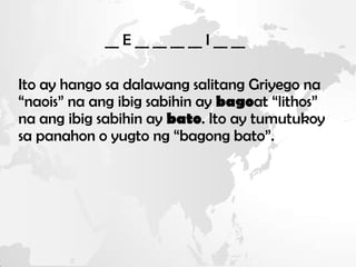 Q2 l1 mga sinaunang kabihasnan sa asya 2 linangin part 2 | PPT