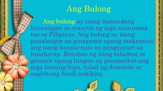 Q2_W1_Awiting Bayan at Bulong.pptx