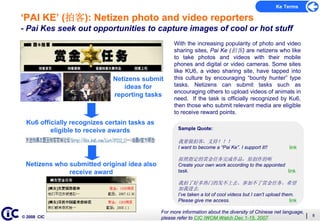 Q3 WP Topic Three-The Diversity of Chinese Net Language | PDF ...