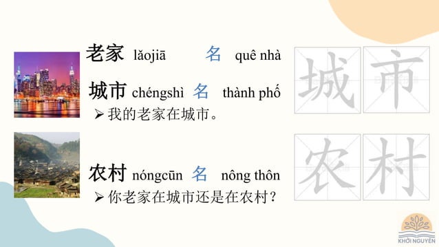 Giáo trình Mustong quyển 3 | PPTX