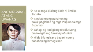Q3 ARALIN 4 ANG NINGNING AT ANG LIWANAG.pptx