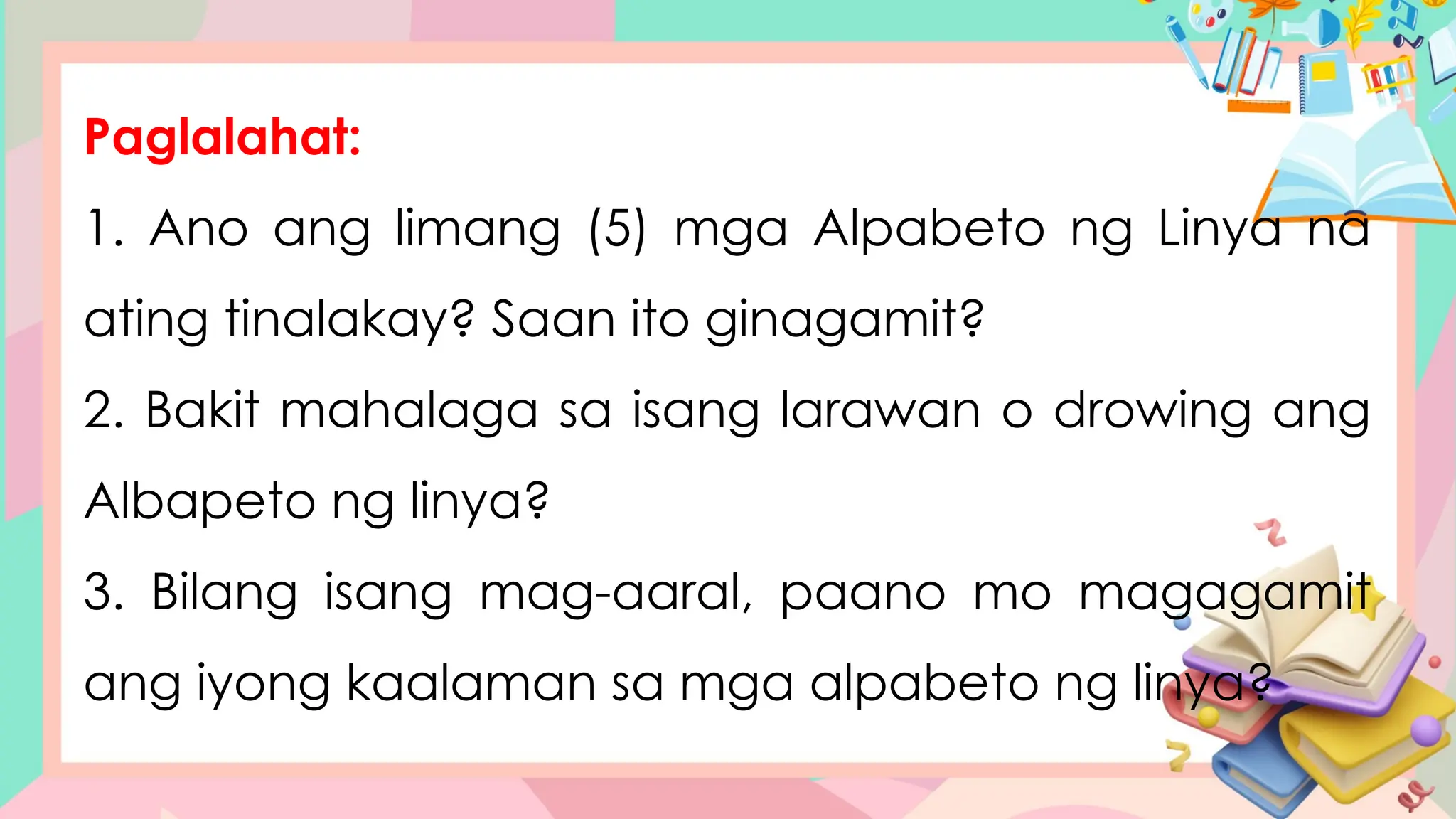 Principles of Design -Emphasis and Subordination | PPT