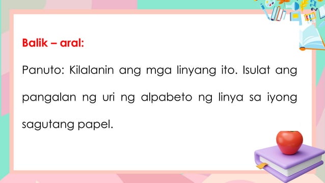 Principles of Design -Emphasis and Subordination | PPT