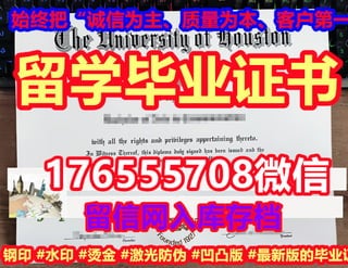 UofT毕业证可以办 | PDF