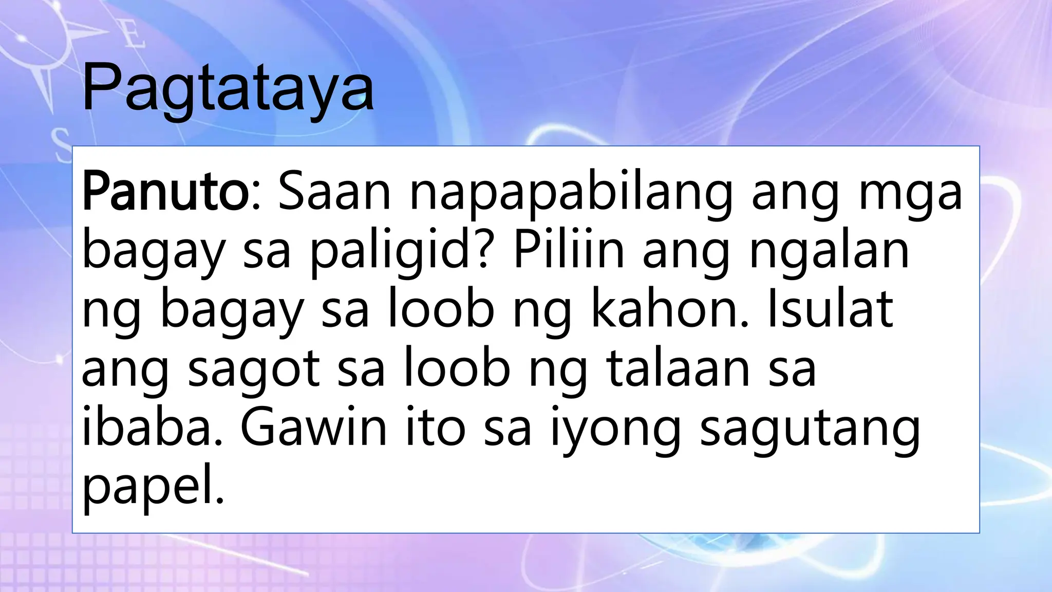 Q4W1 Scie3 - Mga Bagay sa Ating Kapaligaran | PPTX