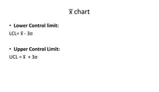 Statistical process control | PPTX