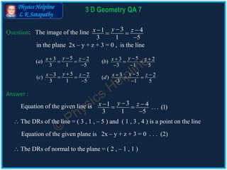 3D Geometry QA 7 | PPTX