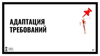 QA Estimation Failed: Mission Impossible | PPT