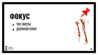 QA Estimation Failed: Mission Impossible | PDF | Web Development | Internet