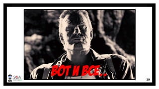 QA Estimation Failed: Mission Impossible | PDF | Web Development | Internet