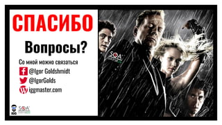 QA Estimation Failed: Mission Impossible | PDF | Web Development | Internet