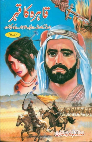 Qaherah ka qahar part2 | PDF